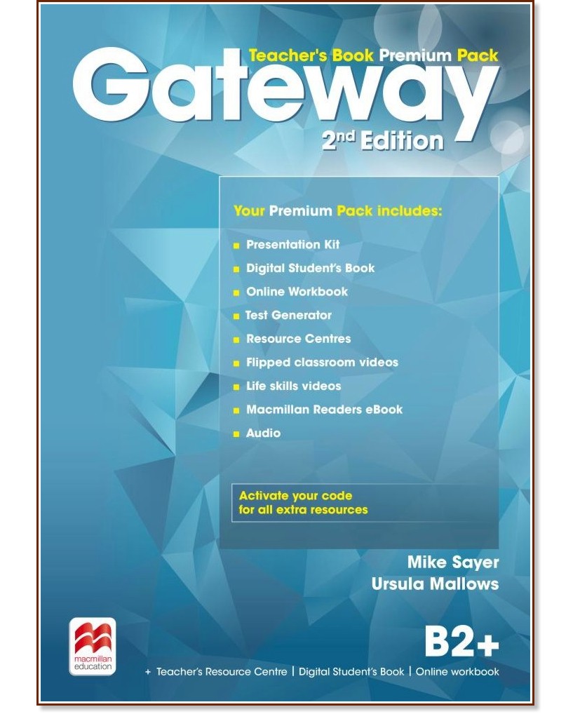 Gateway Upper Intermediate B2 Книга за учителя по английски език