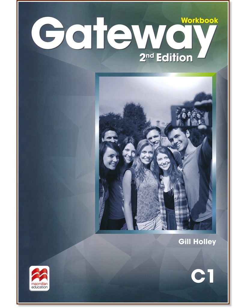 Gateway Advanced C1 Учебна тетрадка по английски език Second