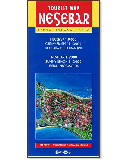 Туристическа карта: Несебър : Tourist map: Nesebar - store.bg