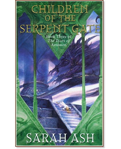 Children Of The Serpent Gate - Sarah Ash - книга - store.bg