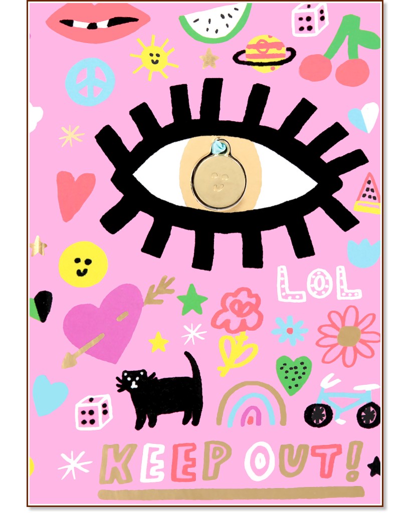 Keep Out!: A diary - 13 x 18 cm, с редове - книга - store.bg