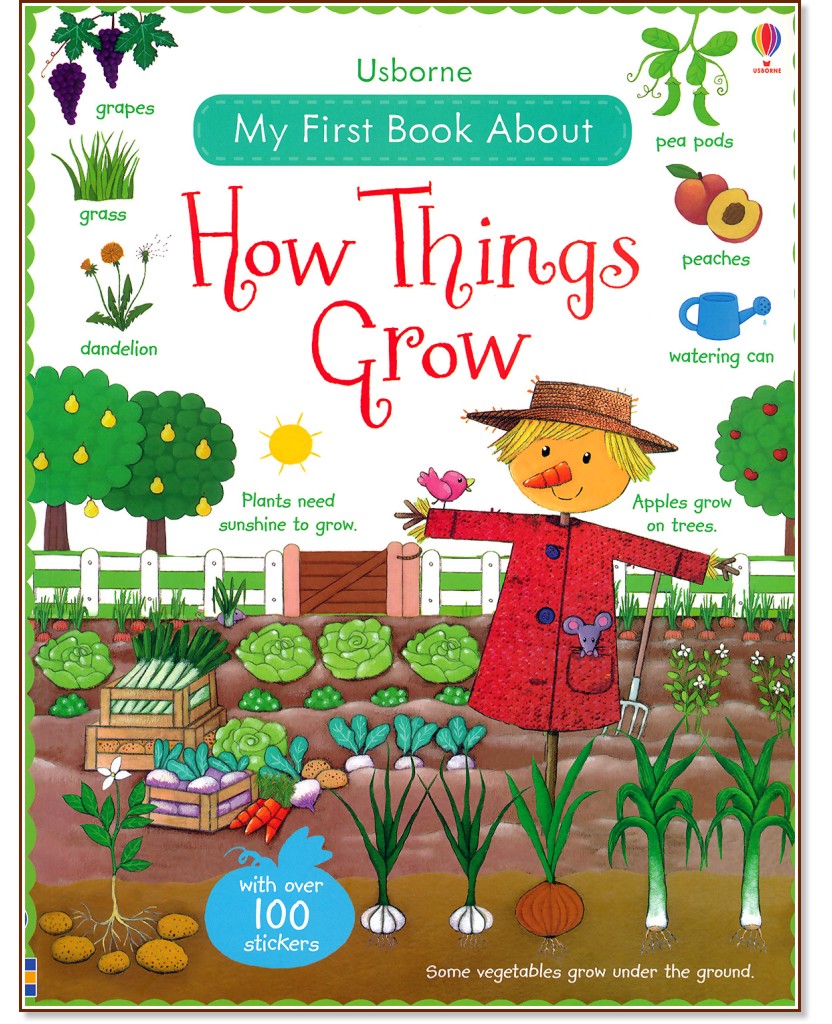 My First Book About How Things Grow - детска книга - store.bg