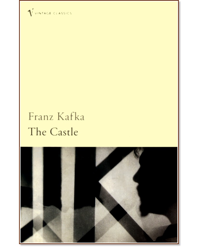 The Castle - Franz Kafka - книга - store.bg