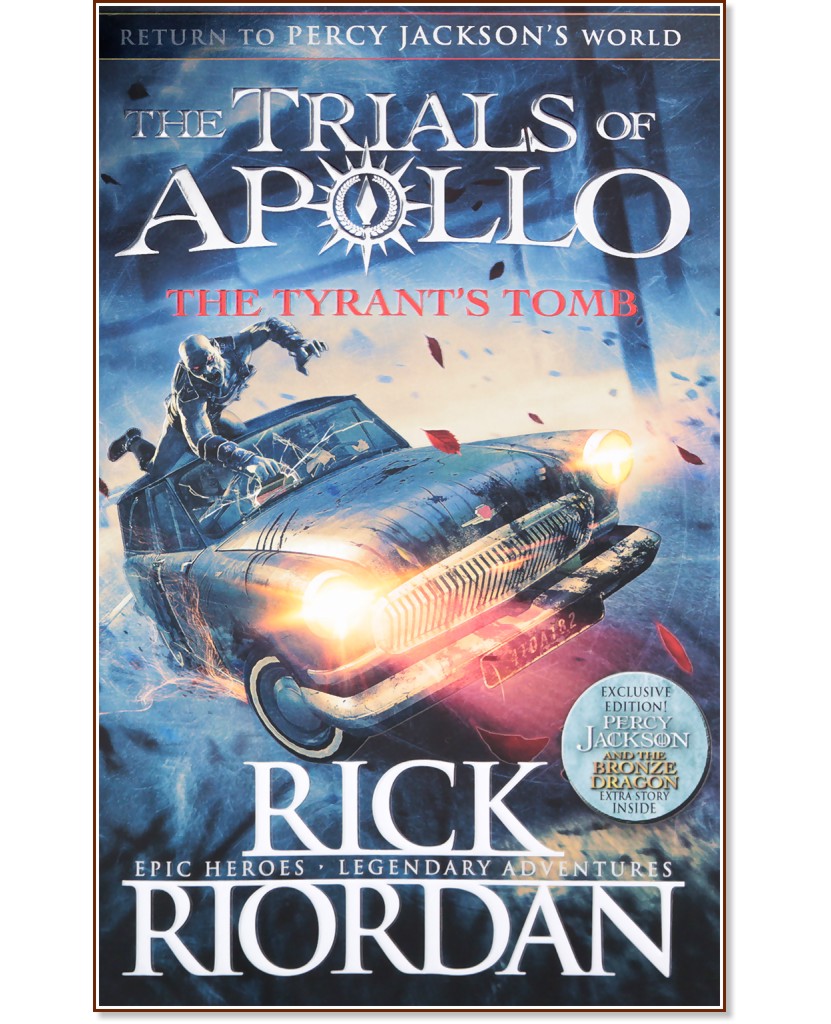 The Trials Of Apolo Book 4 The Tyrants Tomb книга Store Bg