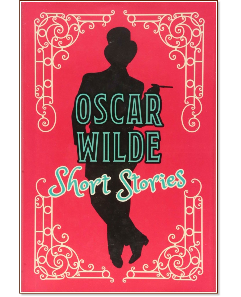 Oscar Wilde: Short Stories - Oscar Wilde - книга - store.bg