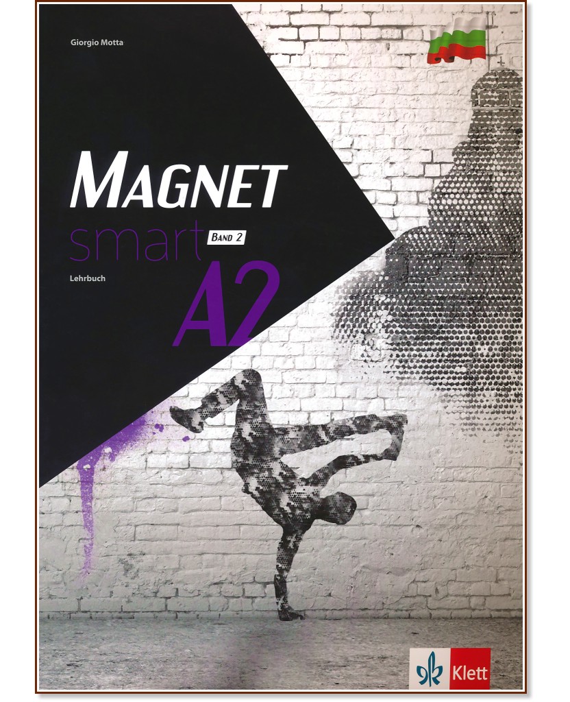 Magnet Smart - ниво A2: Учебник по немски език за 12. клас - - store.bg