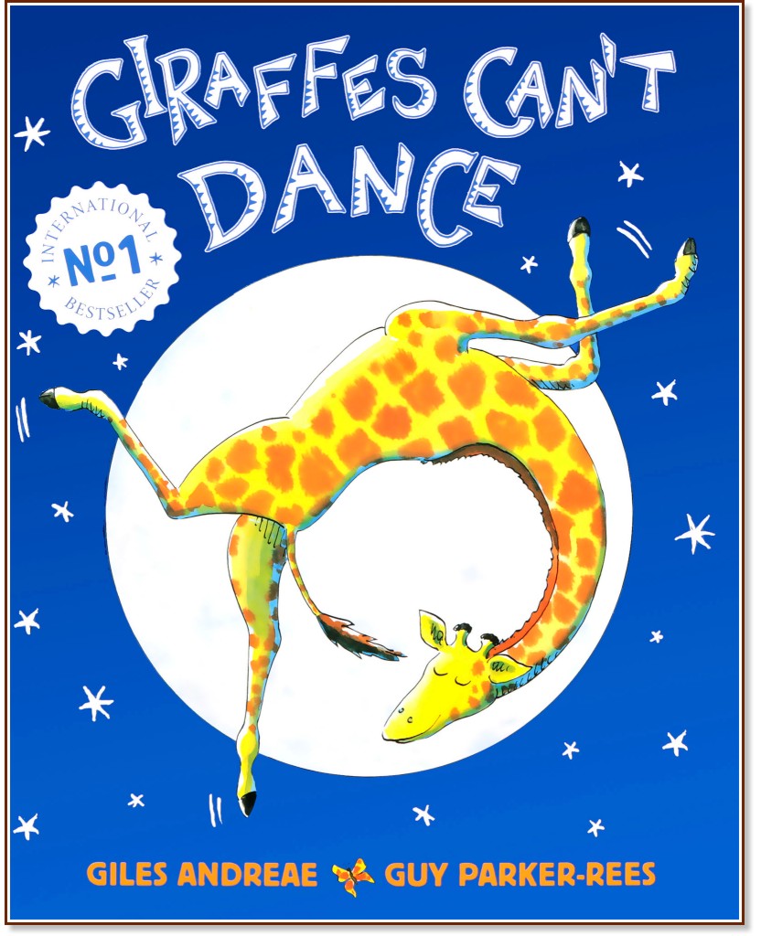 Giraffes can't dance - Giles Andreae … - детска книга - store.bg