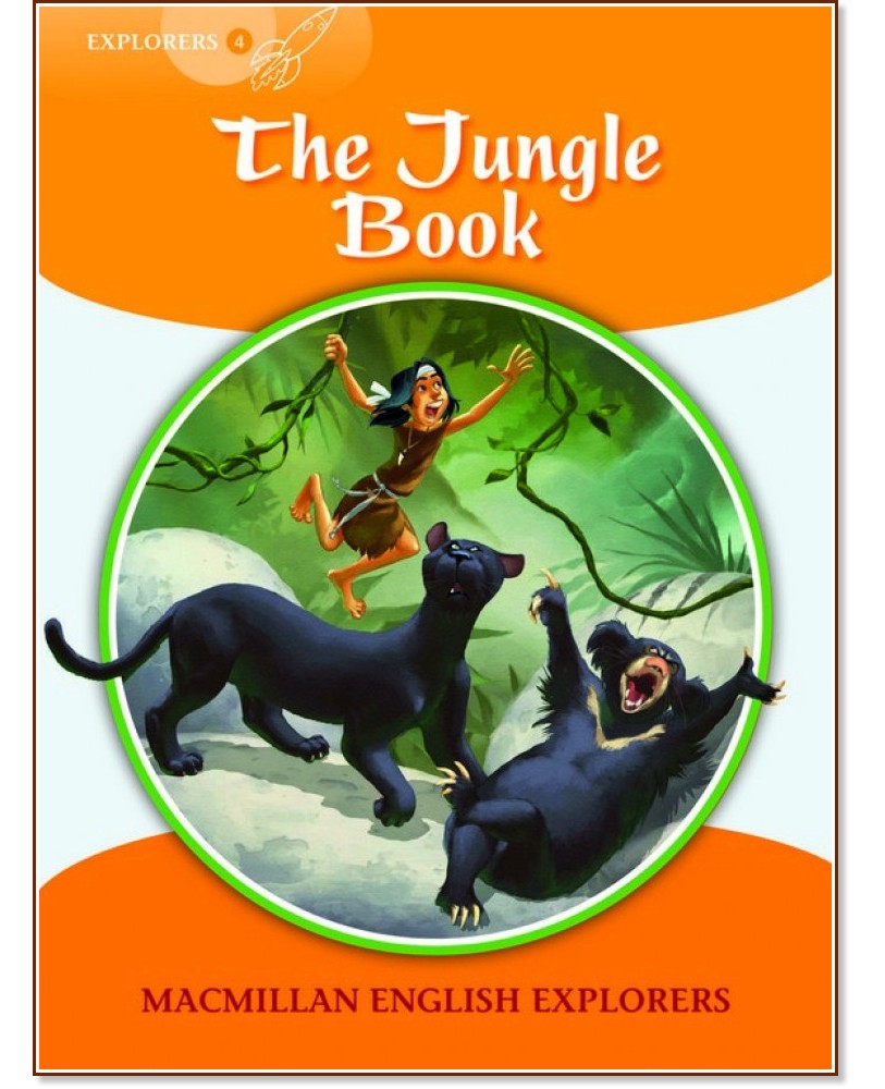 Macmillan English Explorers - level 4 Explorers: The Jungle Book - store.bg