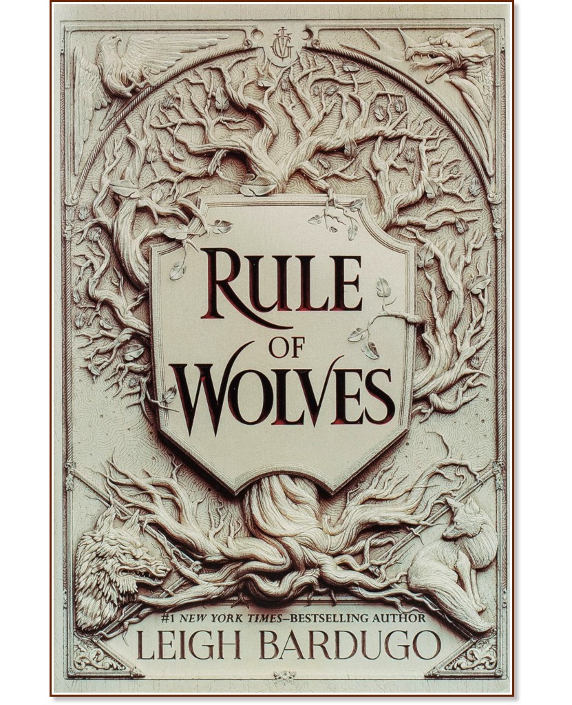 Rule of Wolves - Leigh Bardugo - книга - store.bg