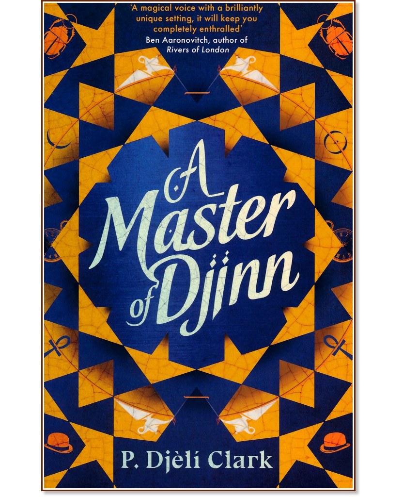 A Master of Djinn - P. Djeli Clark - книга - store.bg