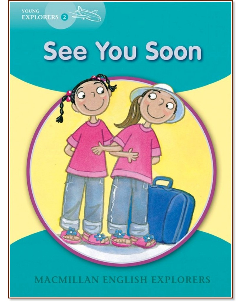 Macmillan English Explorers - level 2 Young Explorers: See You Soon - store.bg
