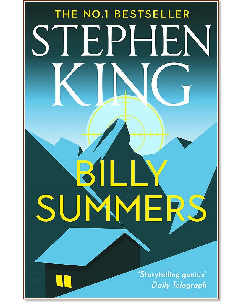 Billy Summers - Stephen King - книга - store.bg