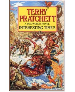 Interesting Times - Terry Pratchett - книга - store.bg