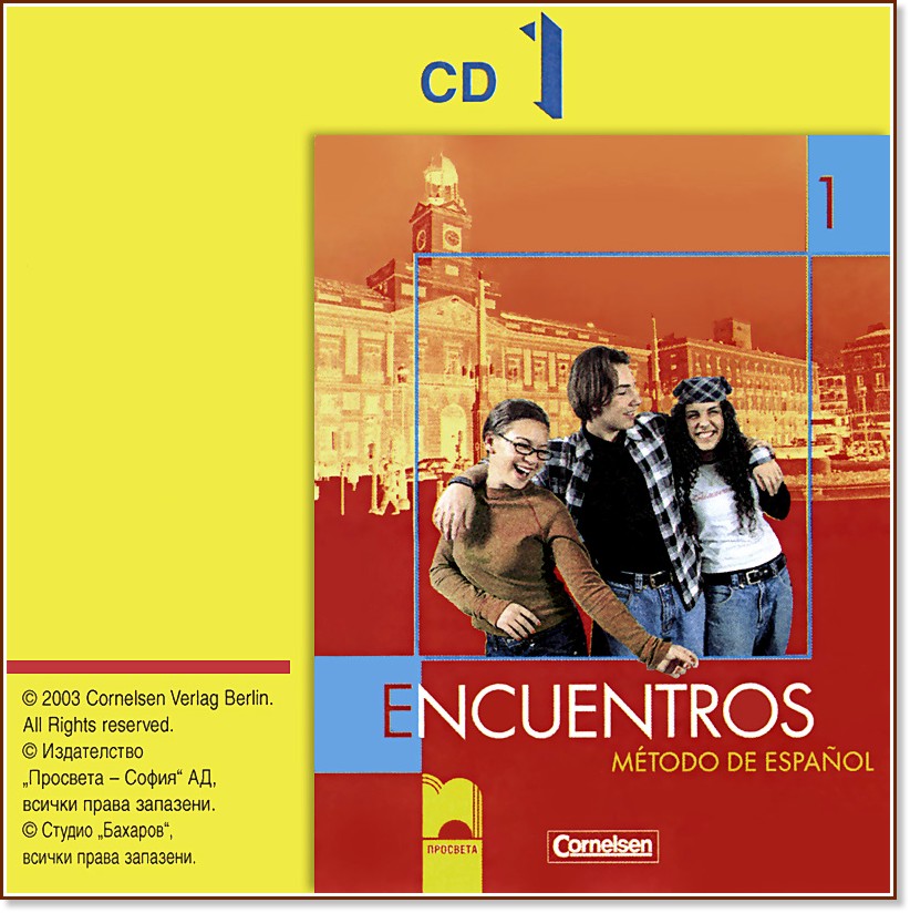 Encuentros 1: Аудиодиск № 1 по испански език за 8. клас - store.bg