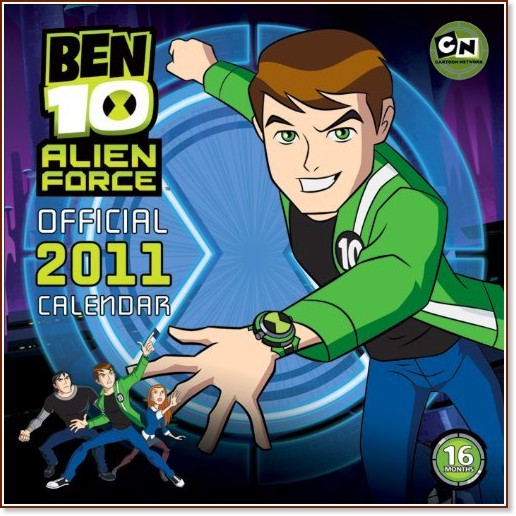 Календар - Ben 10 2011 - store.bg