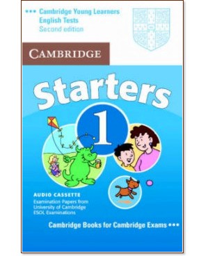 Cambridge Young Learners English Tests 1 - Ниво Starters: Аудио касета ...