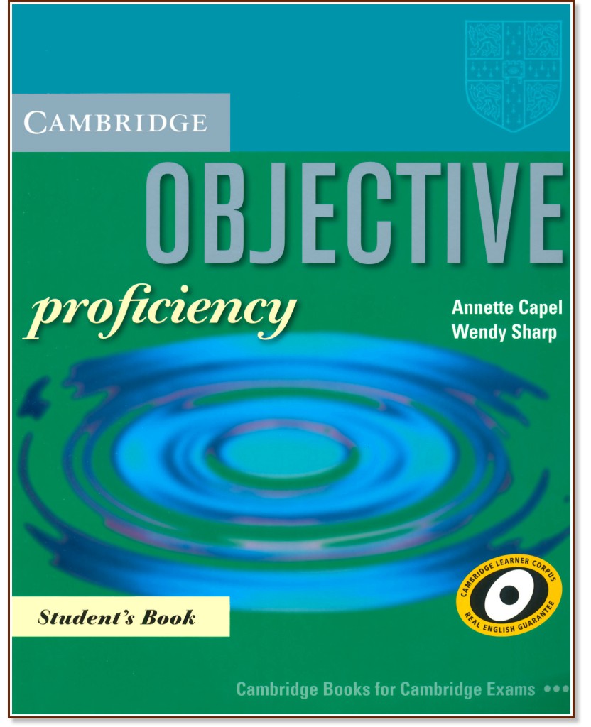 Objective Proficiency: Student's Book - учебник - store.bg