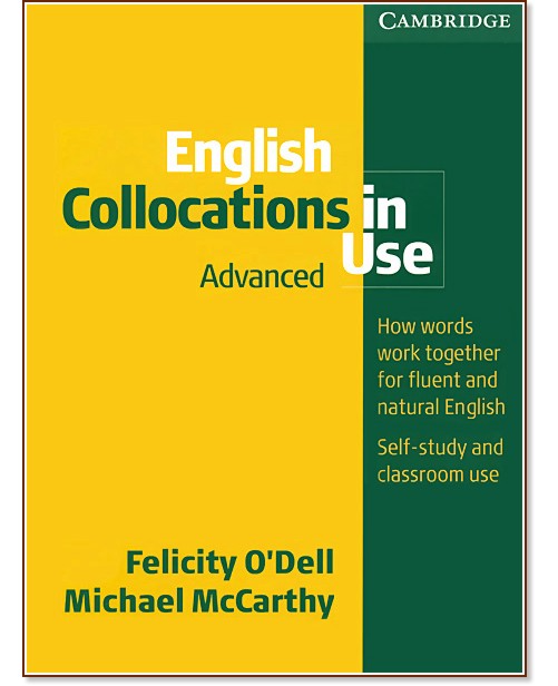 English Collocations in Use : Ниво Advanced: Помагало по английски език ...