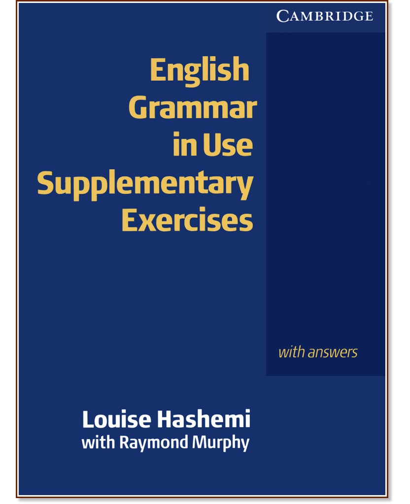 English Grammar In Use Supplementary Exercises Store bg