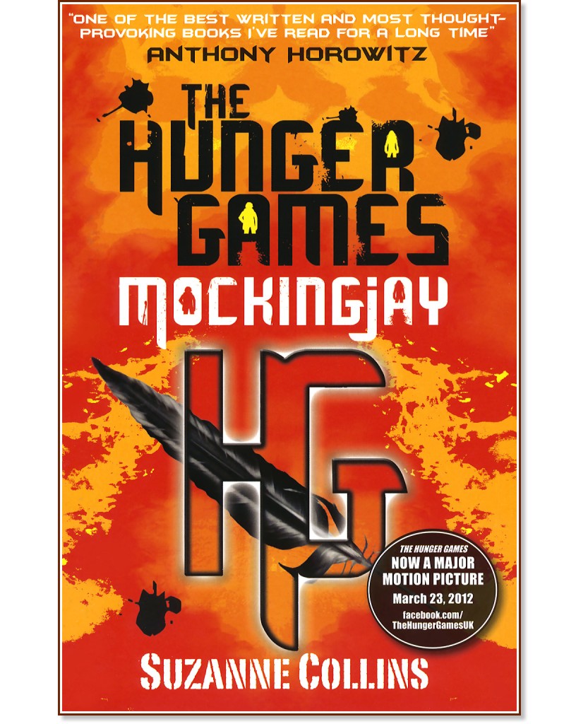 The Hunger Games - Book 3: Mockingjay - книга - store.bg
