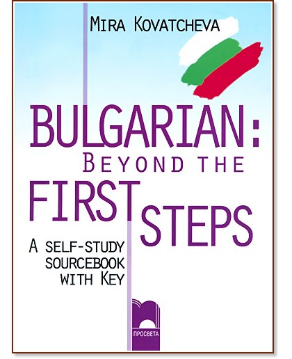 BULGARIAN: Beyond the FIRST STEPS. A self-study sourcebook with Key ...