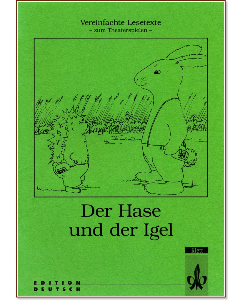 Der Hase und der Igel - Norbert Rothhaas - книга - store.bg