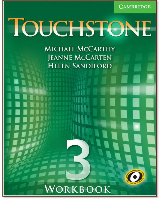 Touchstone Level 3 Workbook - store.bg