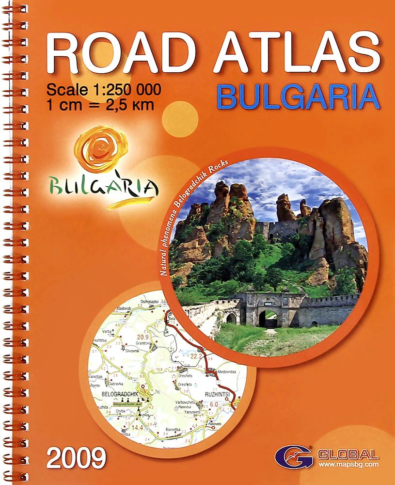 Road Atlas - Bulgaria - Scale 1:250 000 - атлас - store.bg