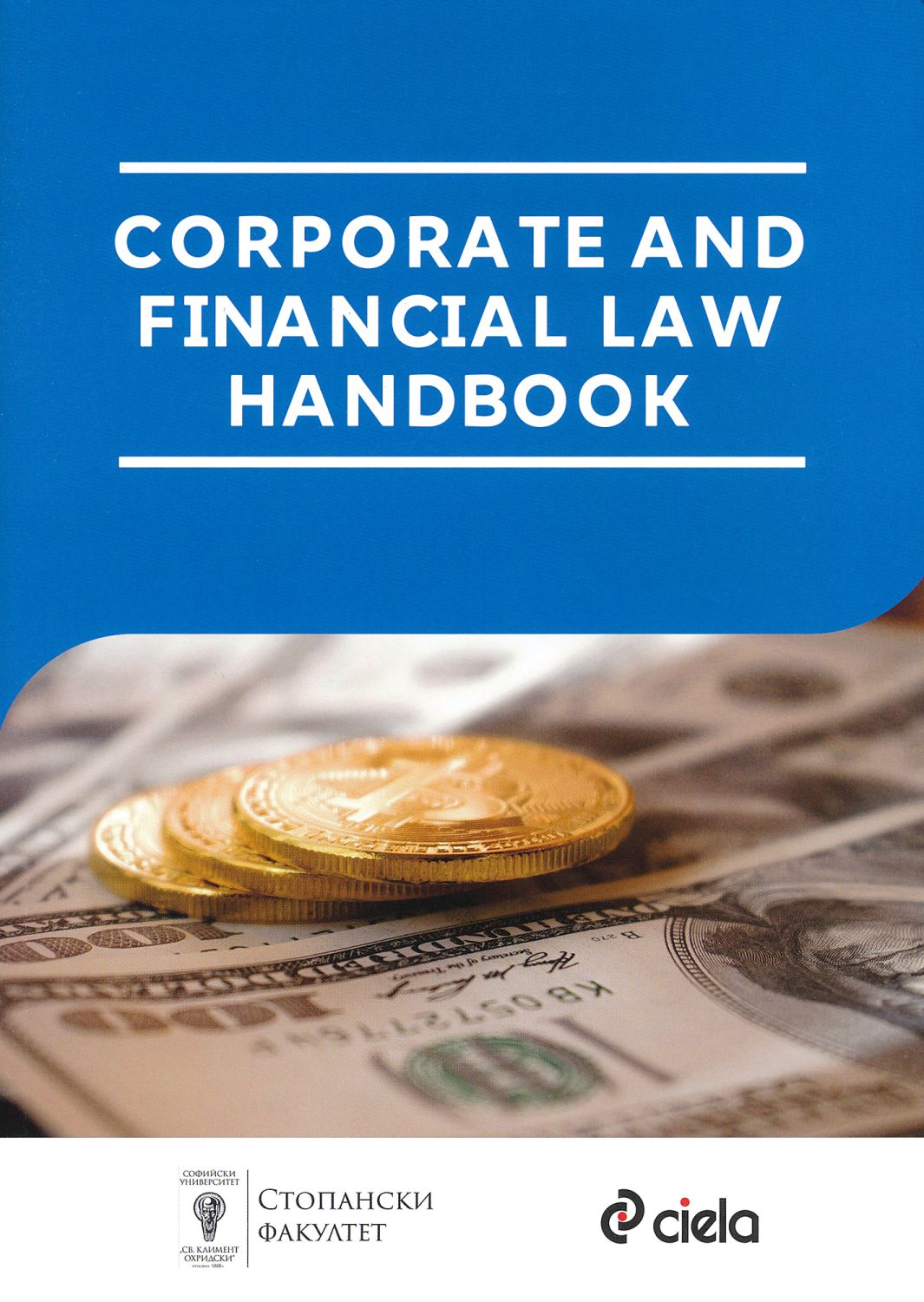 Corporate and Financial Law Handbook - книга - store.bg