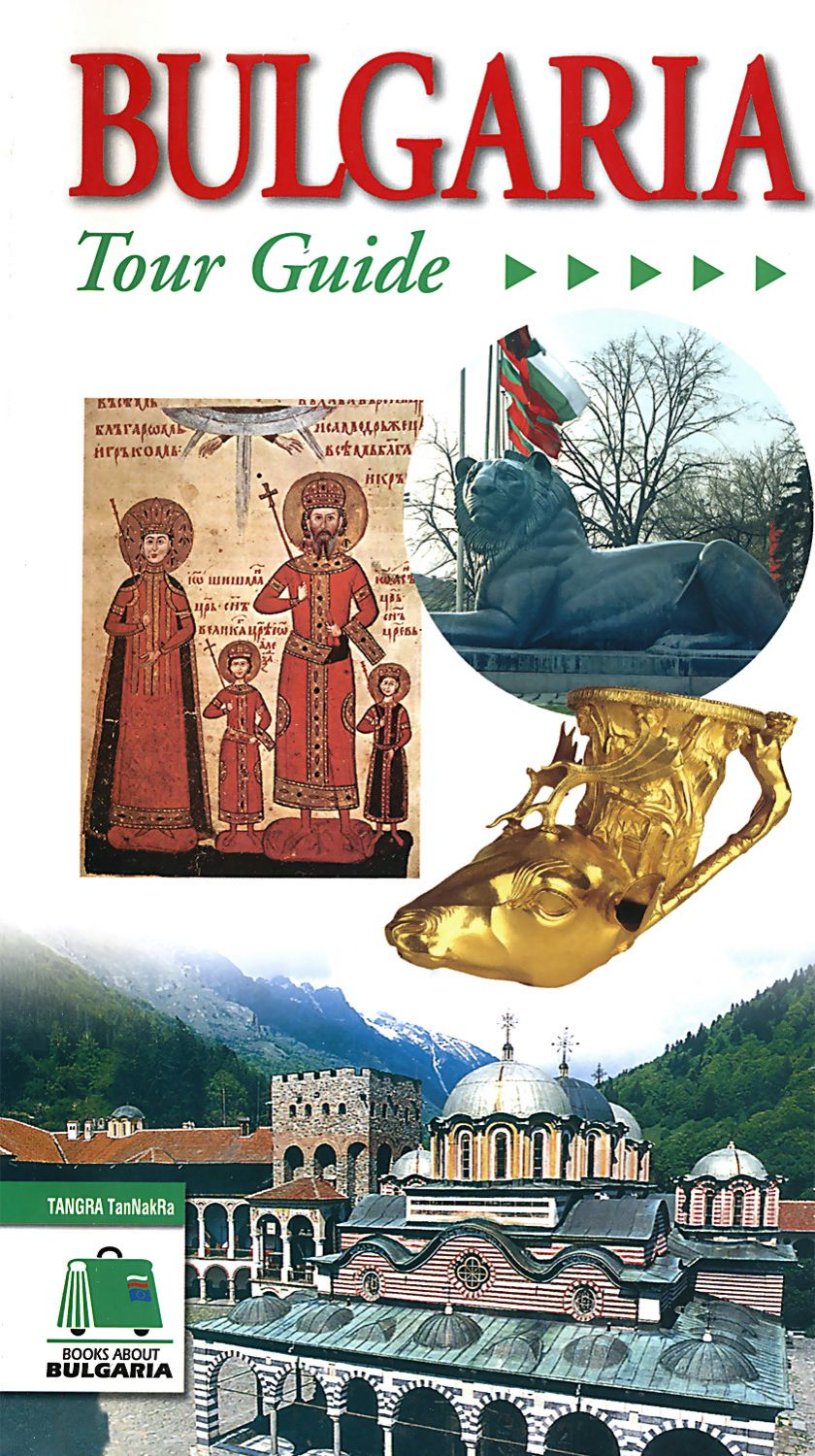 Bulgaria Tour Guide - книга - store.bg