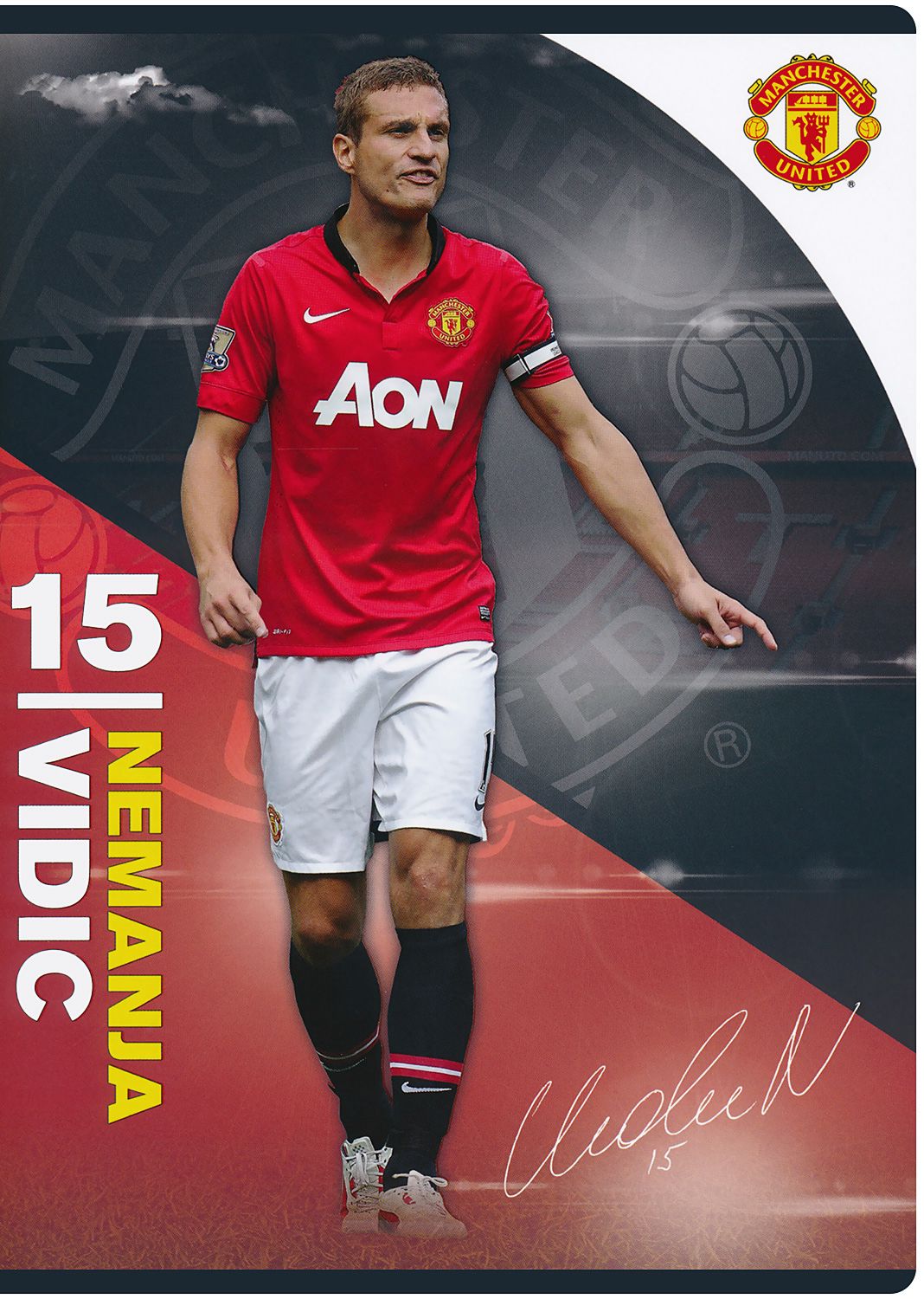 Ученическа тетрадка - Nemanja Vidic - - store.bg