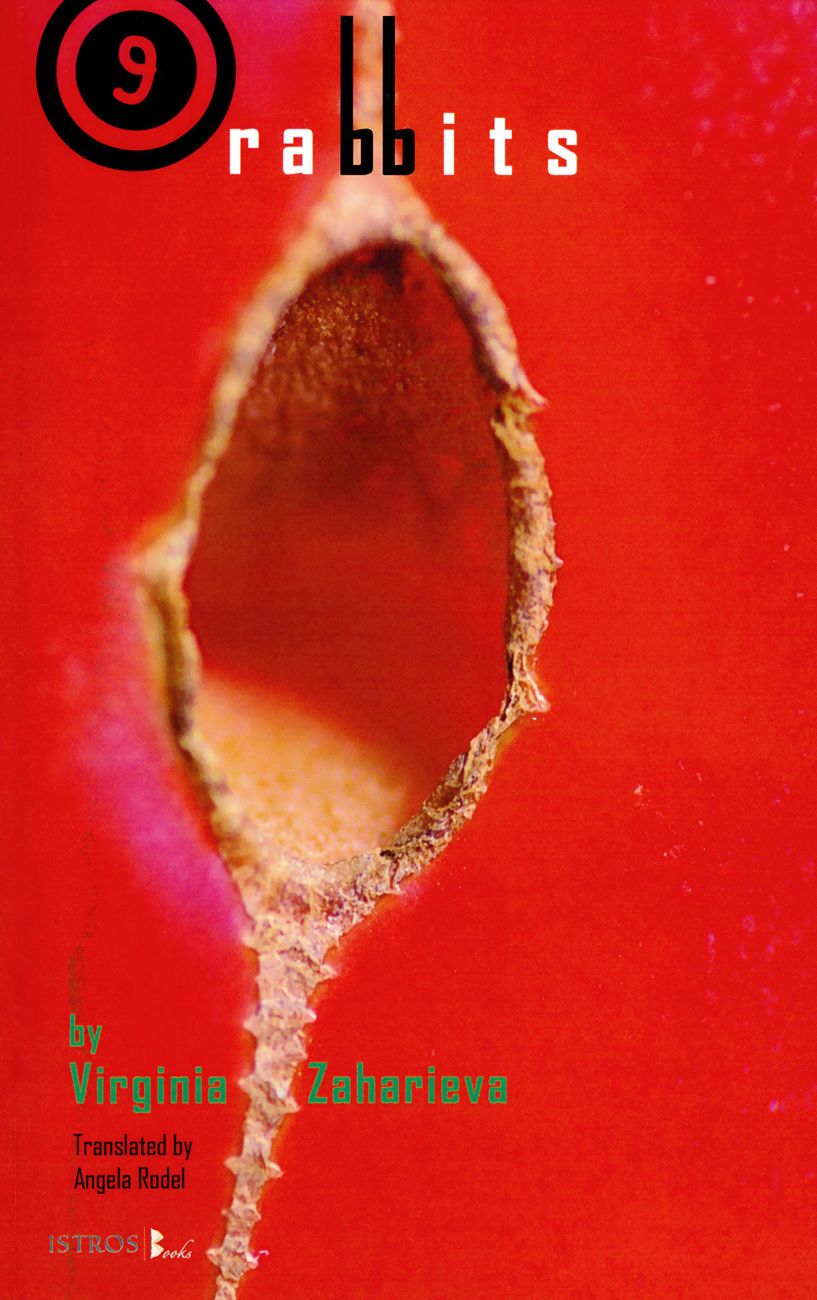 9 rabbits - Virginia Zaharieva - книга - store.bg