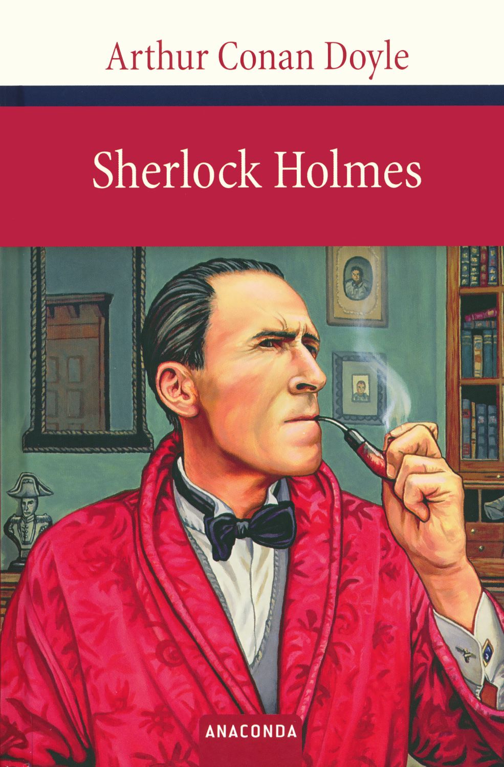 Sherlock Holmes - Sir Arthur Conan Doyle - книга - store.bg