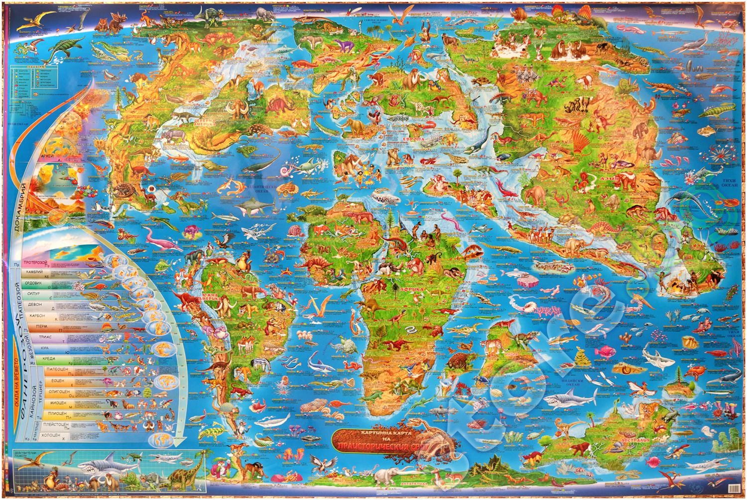 Стенна карта на праисторическия свят - store.bg