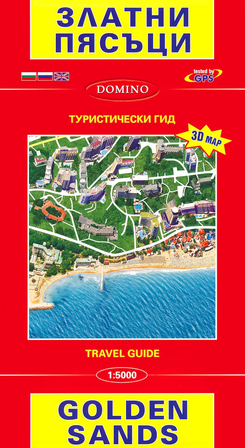 Карта на Златни пясъци: Туристически гид : Map of Golden Sands: Travel ...