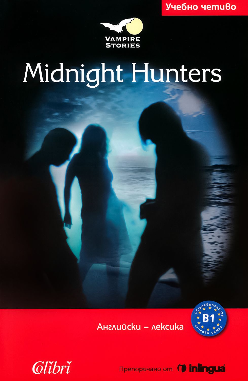 Vampire Stories - ниво B1: Midnight Hunters - книга - store.bg