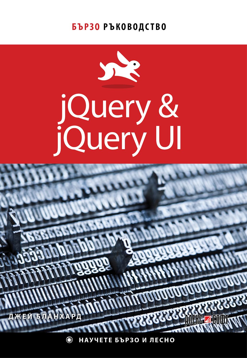 JQuery JQuery UI Store bg