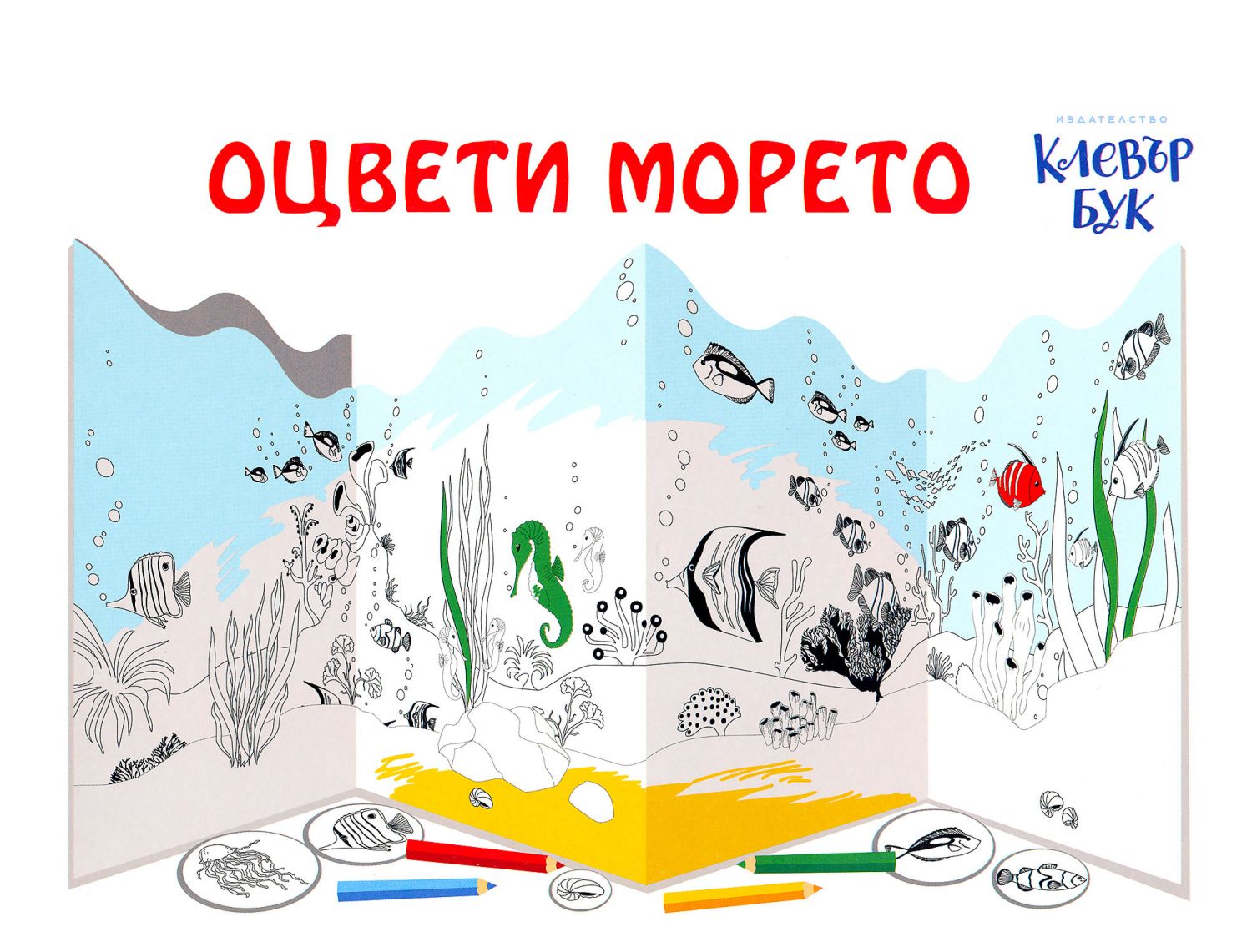 Semeynistranicizaocvetyavanezapreduchilishtnavazrast