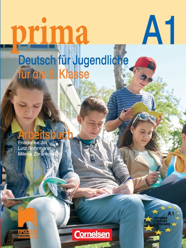 Prima. Deutsch fur Jugendliche - A1: Работна тетрадка по немски език за ...