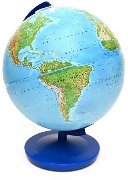 Ученически глобус диаметър 26 cm - store.bg