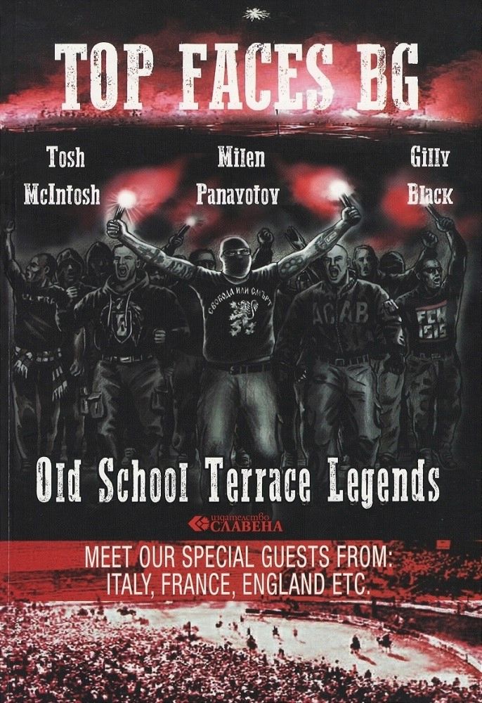 Top Faces Bg: Old School Terrace Legends - книга - store.bg