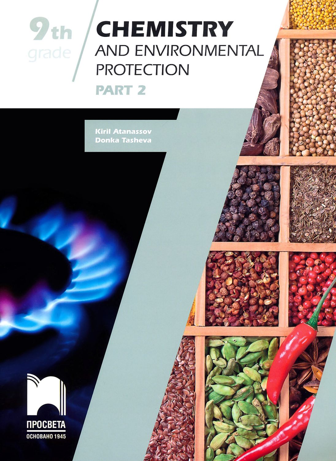 Chemistry and Environmental Protection for 9. Grade - Part 2 : Учебно ...