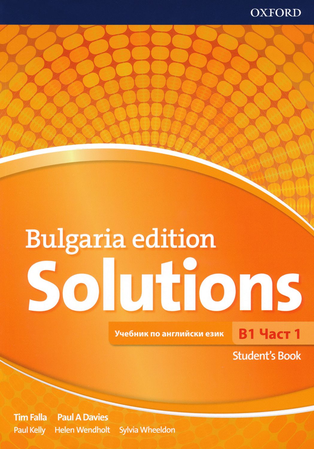 Solutions - ниво B1: Учебник по английски език за 9. клас - част 1 ...