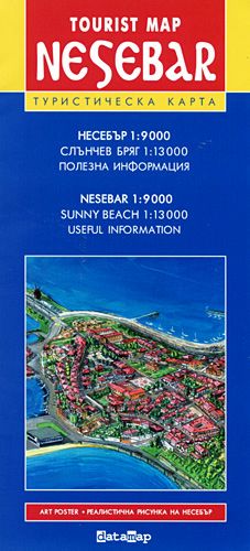 Туристическа карта: Несебър : Tourist map: Nesebar - store.bg
