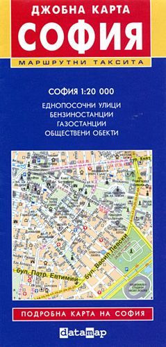 Karta Na Sofia