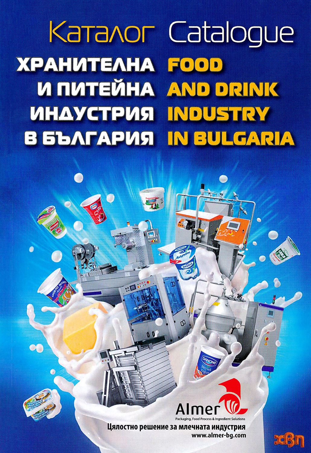 Catalogue Food And catalogue-food-and