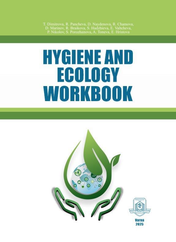 Hygiene and Ecology Workbook for Medical Students - учебна тетрадка ...