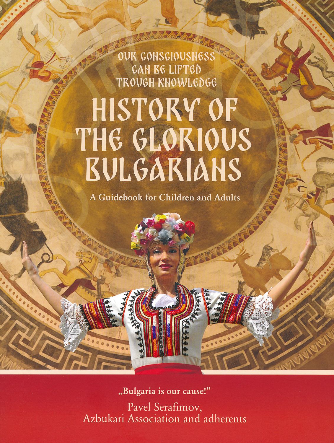 History of the Glorious Bulgarians - книга - store.bg