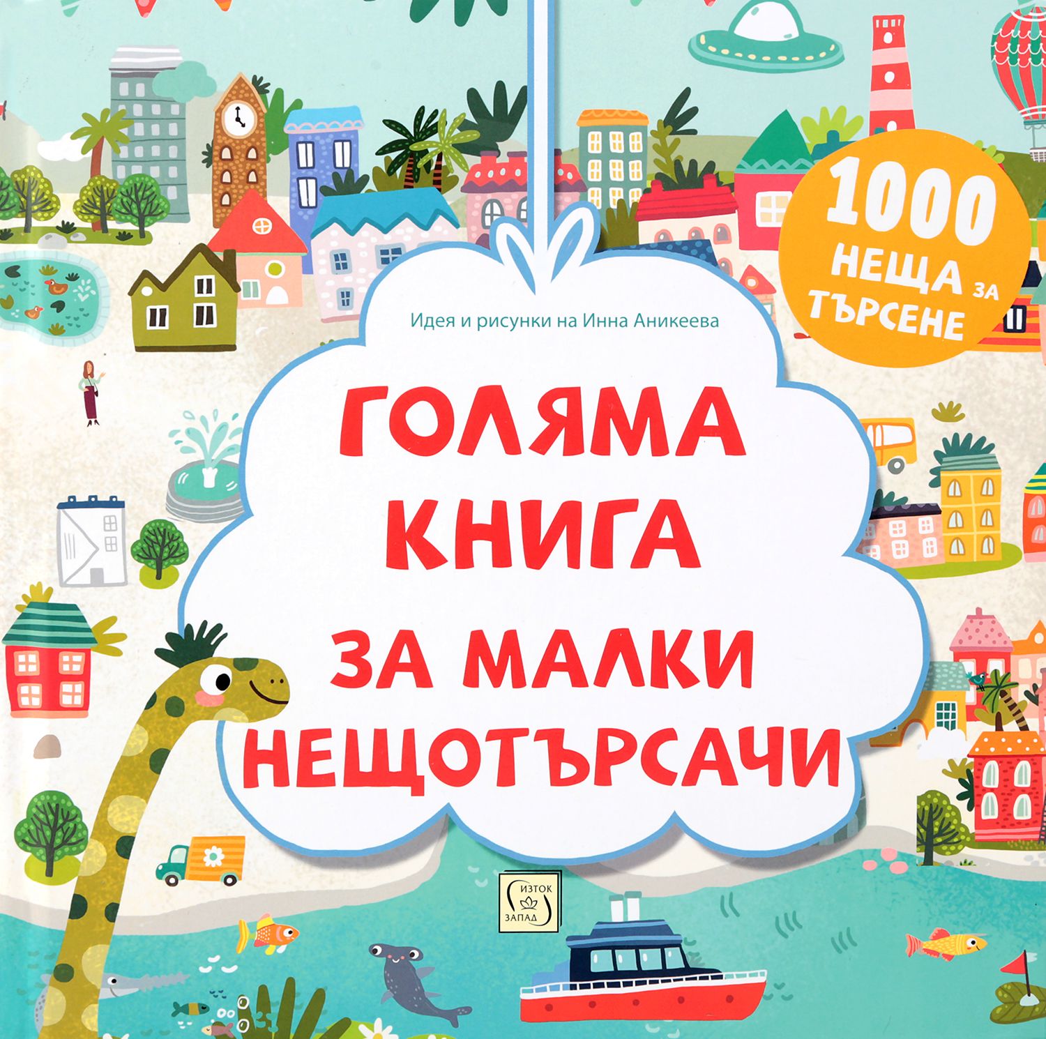 Milideyvismoyatazabavnavalentina