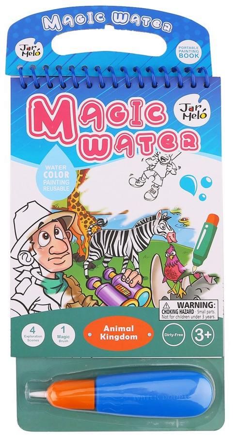 Книжка за рисуване с вода: Животинско царство - детска книга - store.bg